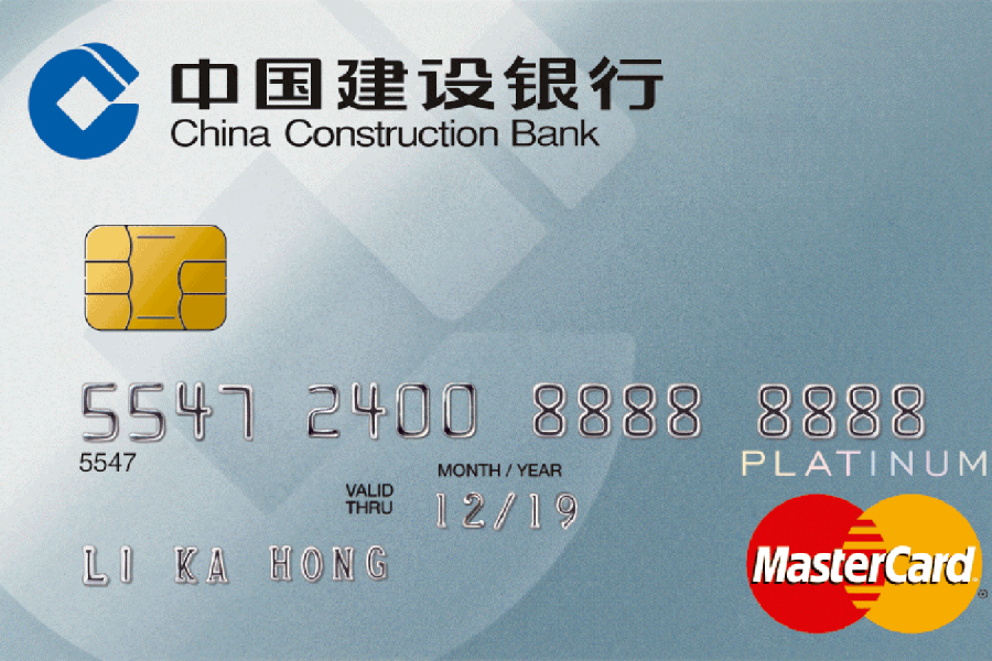 China Construction Bank (Asia) Corporation Limited